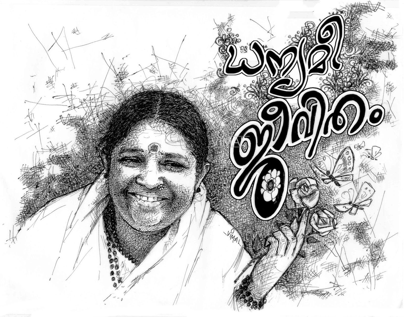 AMMA'S ART