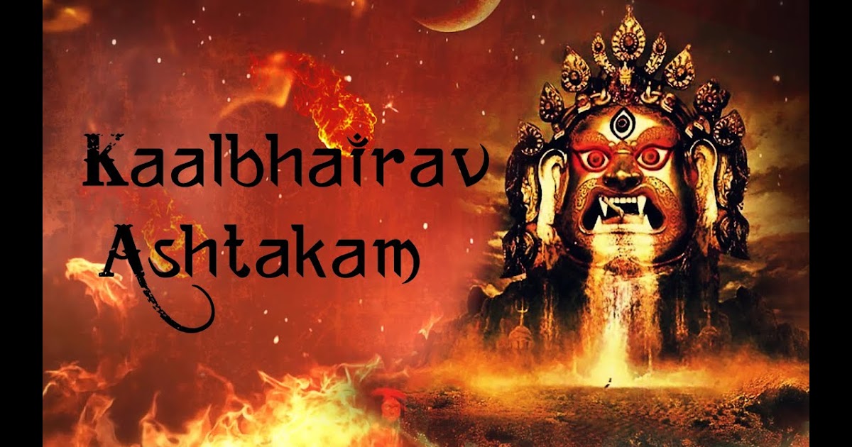 KalaBhairava Ashtakam