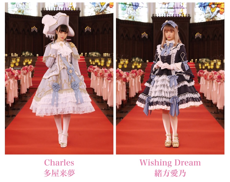 Lolita Wonderland: Angelic Pretty 2021 Collection Review
