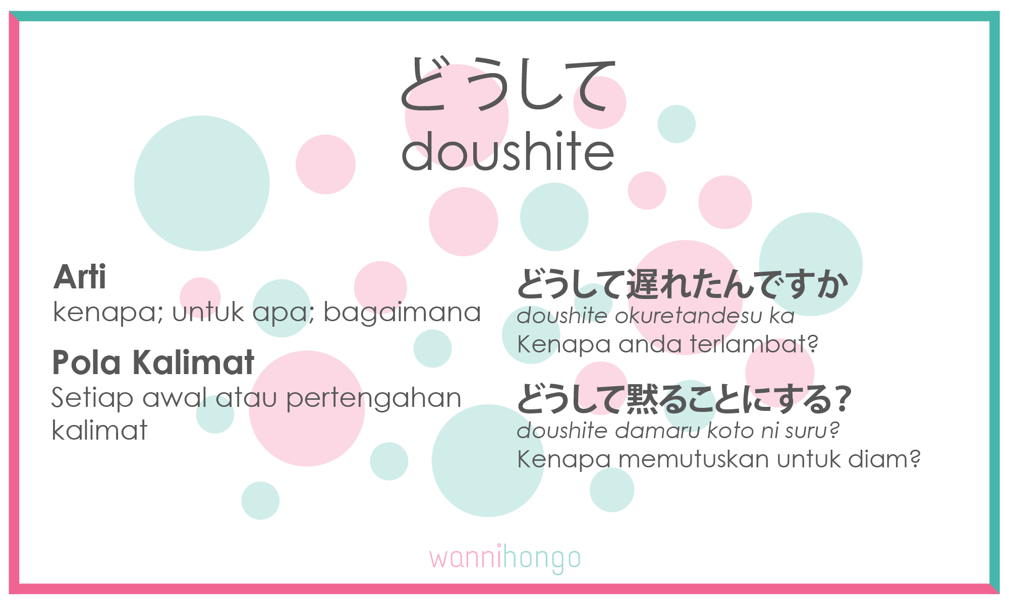 どうして (doushite) - Tata Bahasa Bahasa Jepang N5 | Wannihongo
