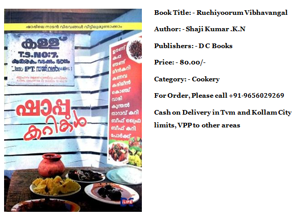 Bookmarq.in, The readers guide