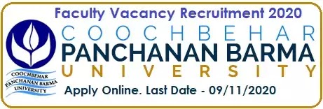 Faculty Vacancy Recruitment CBPBU Cooch Behar 2020