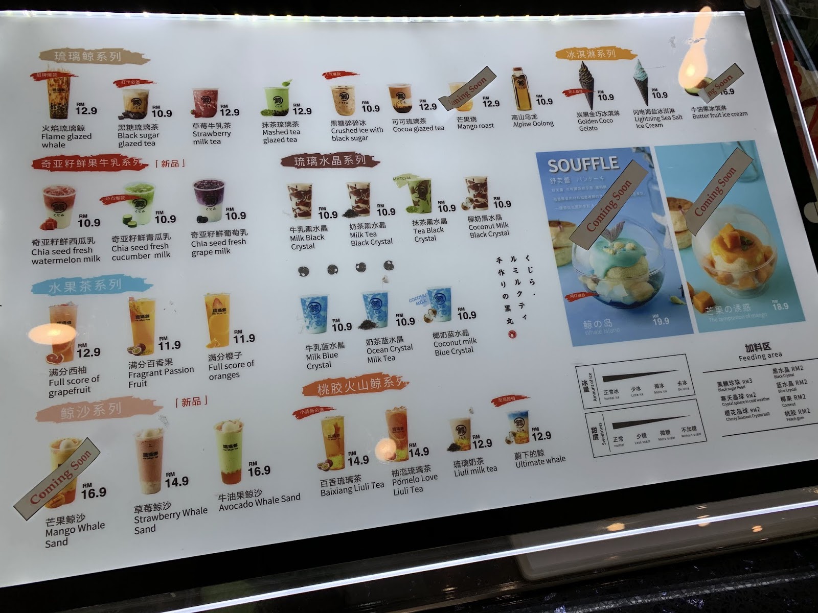 The Whale Tea @ Soho, Ipoh | felicia.grace