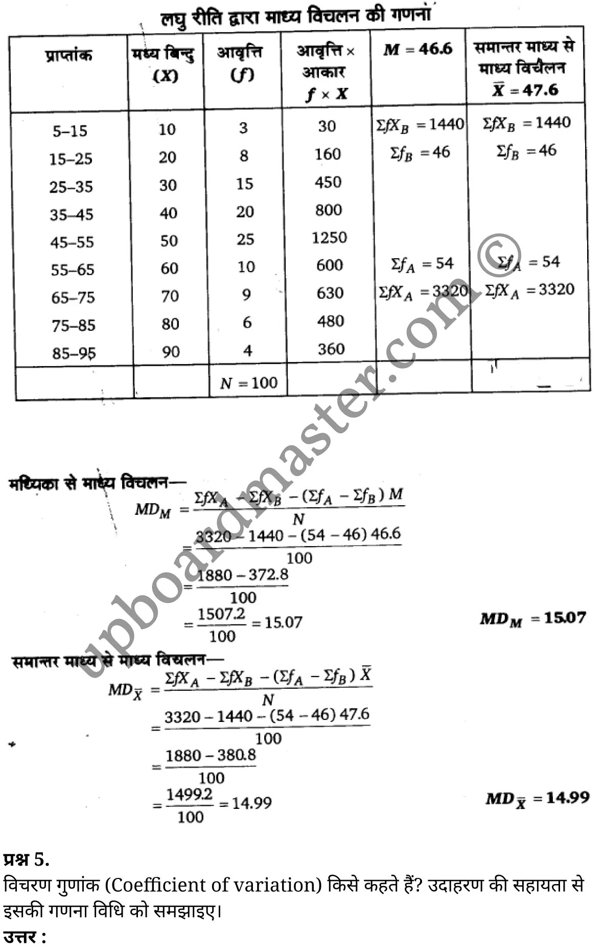 11 6 11-6