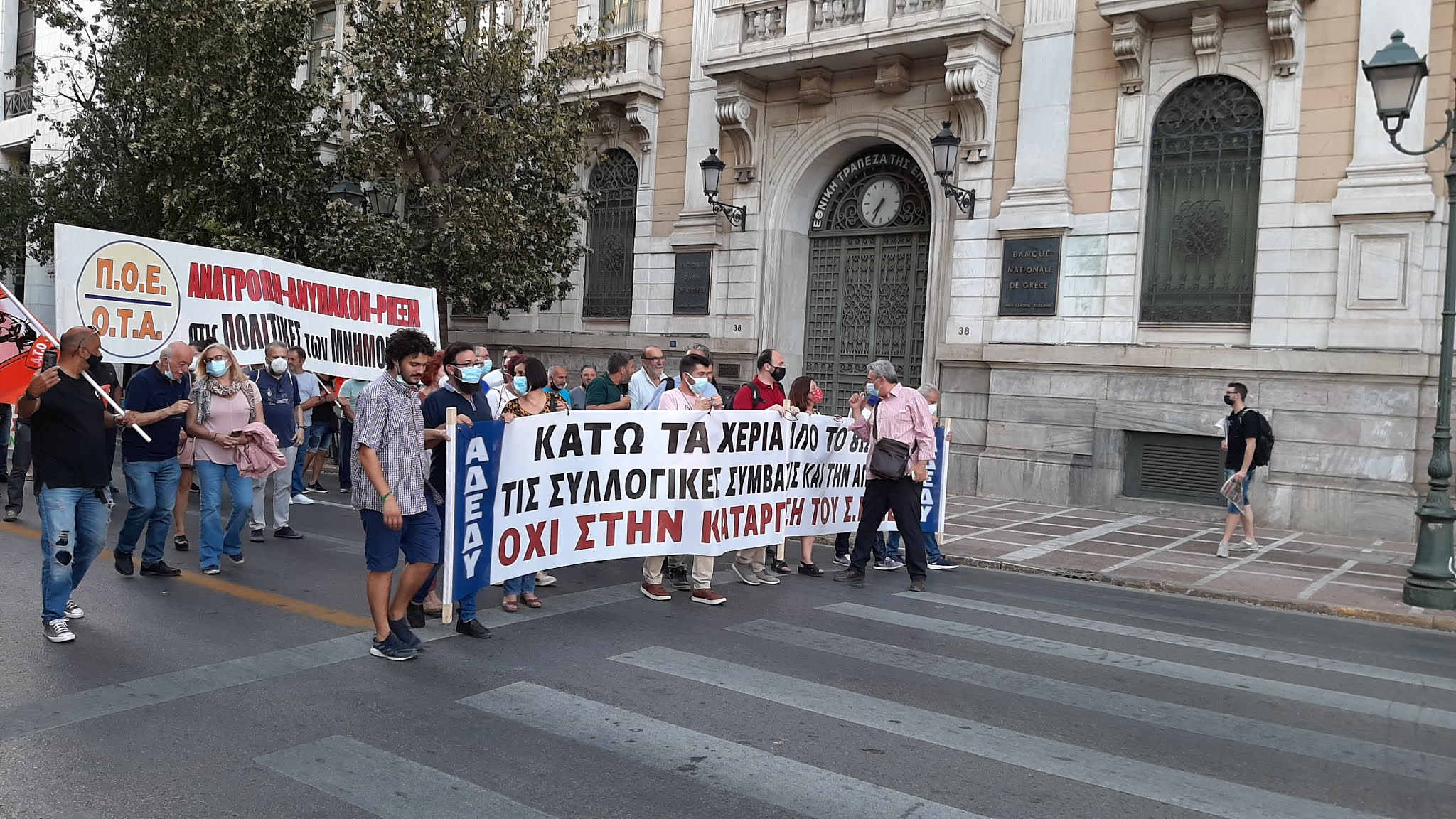 Αντίσταση στις γειτονιές!: ΑΘΗΝΑ | ΦΩΤΟΓΡΑΦΙΕΣ ΑΠΟ ΤΗ ΔΙΑΔΗΛΩΣΗ ΕΝΑΝΤΙΑ ...