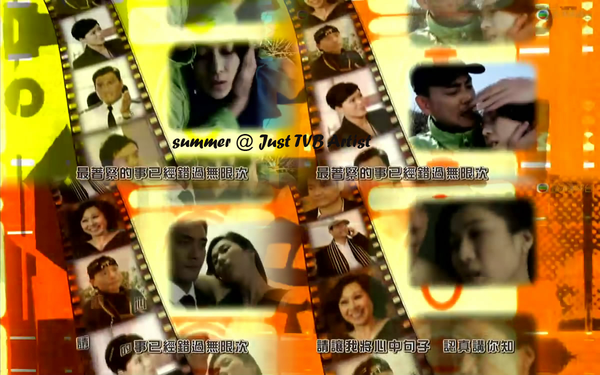 Just TVB Artist: Witness Insecurity - 護花危情 Opening Scene