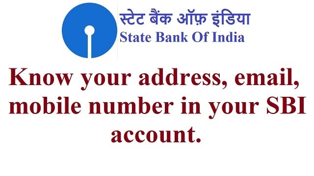 How to check my address in SBI account online?
