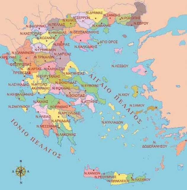 ΧΑΡΙΖΕΤΑΙ ΤΟ ΠΑΡΟΝ ΟΙΚΟΠΕΔΟ. ΠΛΗΡΟΦΟΡΙΕΣ: ΚΟΝ ΤΣΙΠΡΑ. - Τελευταία Έξοδος