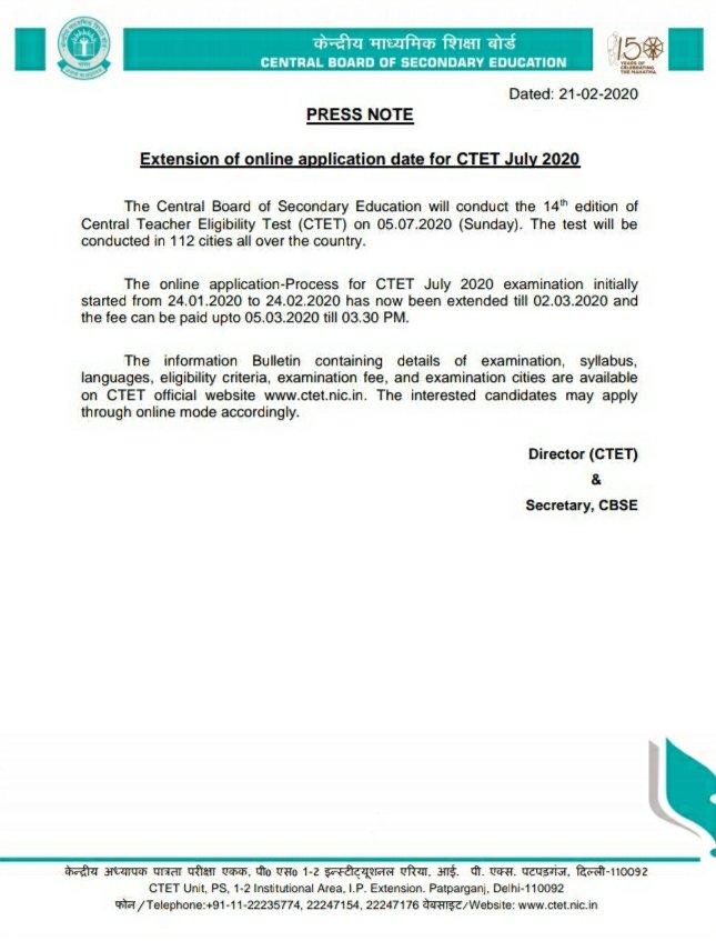 CTET July 2020 Application Form-Apply Online date Extended ... CTET July 2020 Application Form-Apply Online date Extended ...