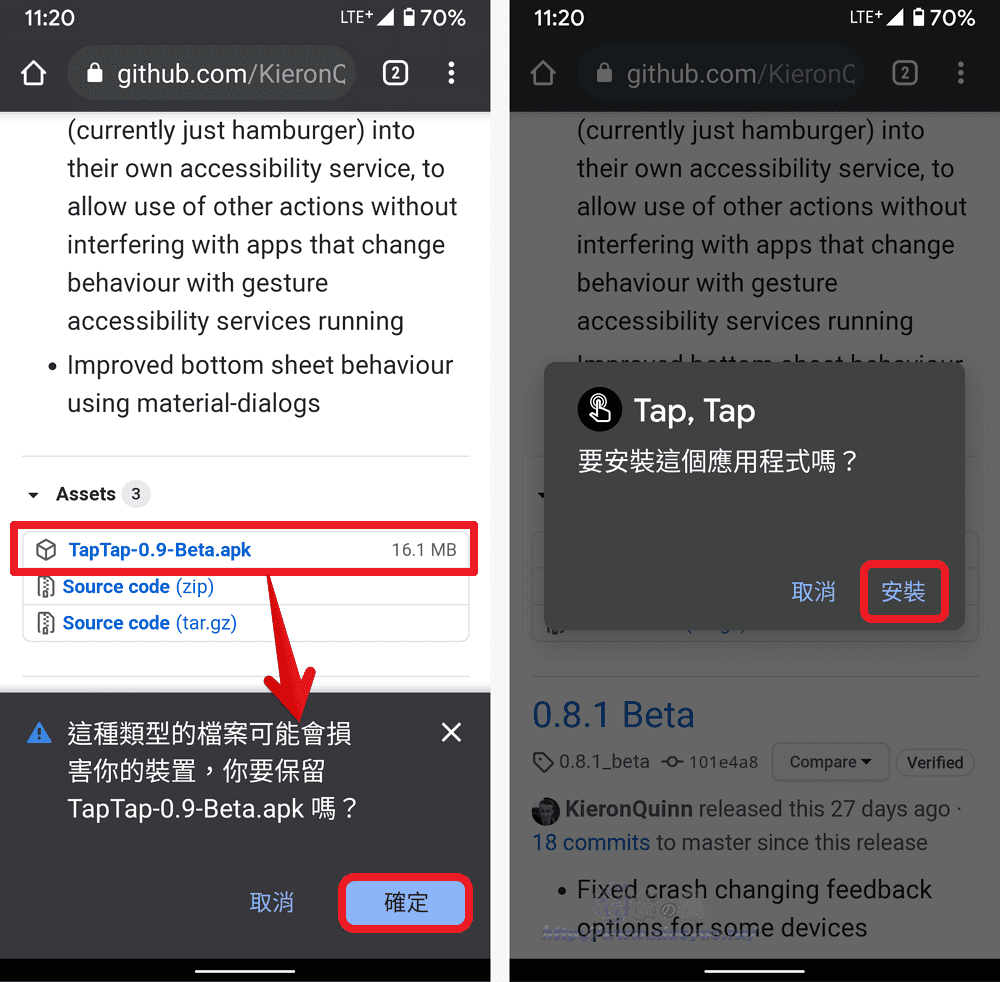 Tap, Tap 讓 Android 手機可輕點背面進行截圖、呼叫助理等各項操作