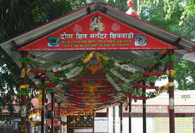 Hindu Temples of India: Shiv Bari Temple, Gagret, Una, Himachal Pradesh