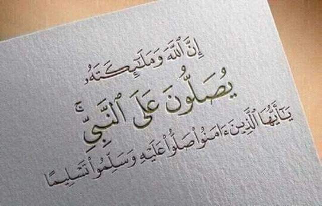 Islamic Posts - Beautiful Islamic Wallpapers