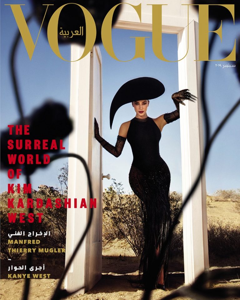 Kim Kardashian Covers Vogue - Stylish Starlets