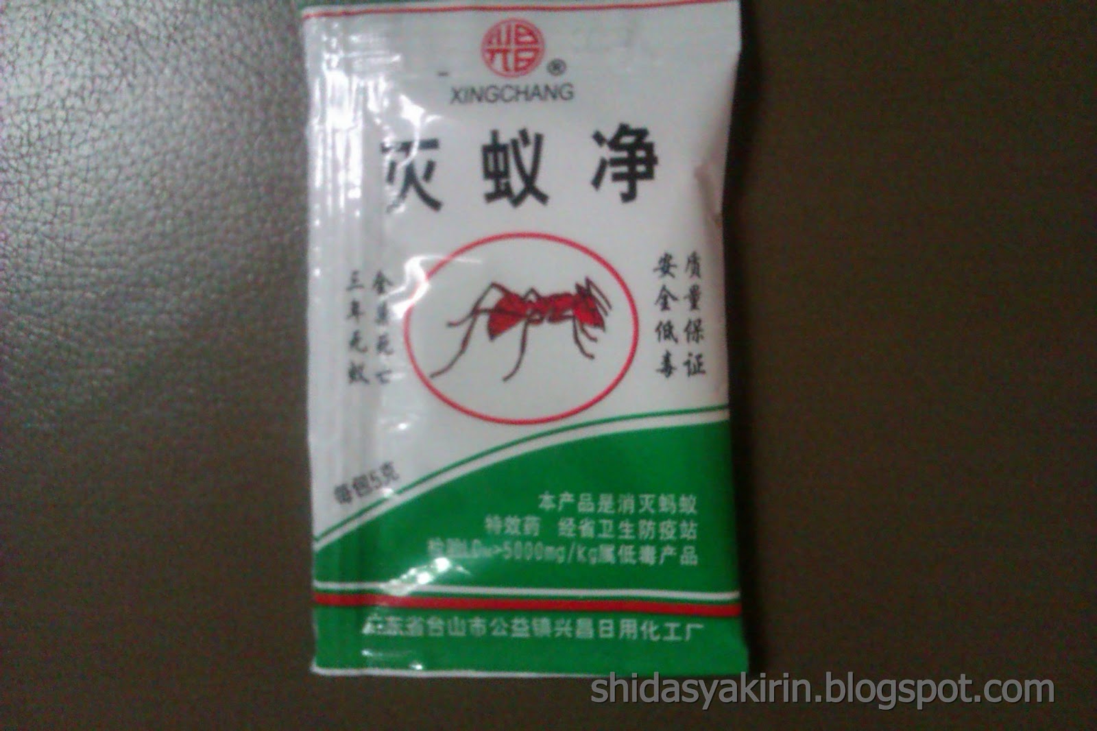 shidasyakirin: Ubat Semut