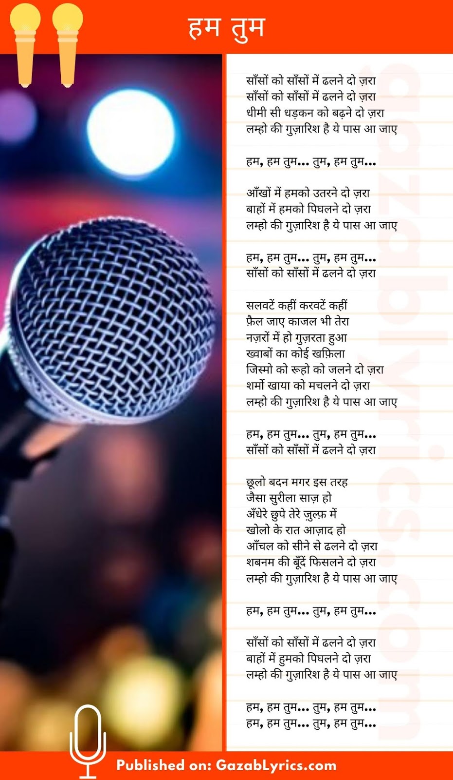 Hum tum song lyrics - deallockq