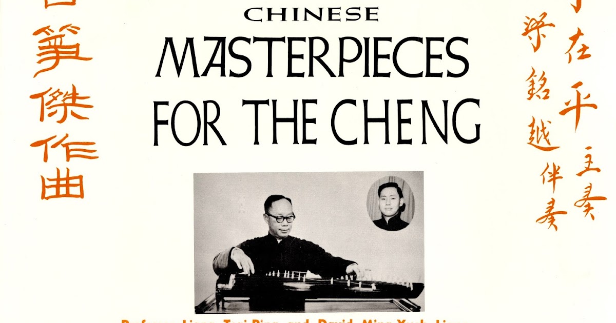 World Music Village: Chinese Masterpieces for the Cheng - an LP ...