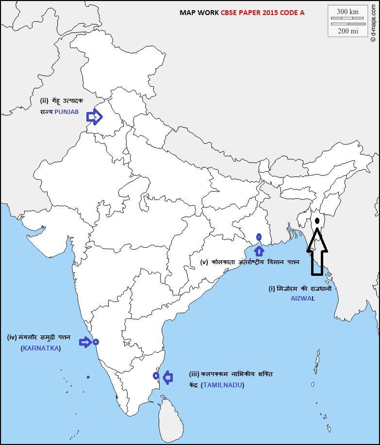 Class 12 Maps Solution of CBSE Previous Years Paper's (Geography MAPS)
