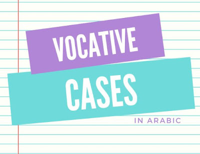 Vocative cases in Arabic - Durusul lughah book 2 - lesson 9