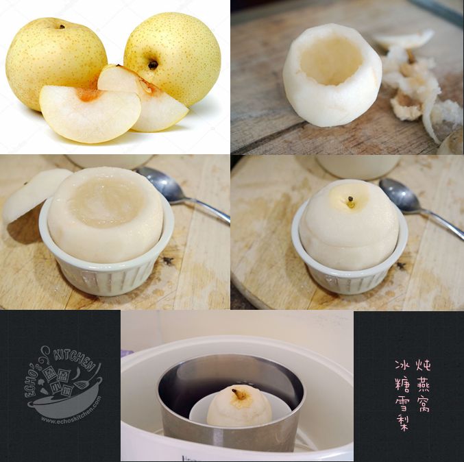 A taste of memories -- Echo's Kitchen: Bird Nest with Snow Pear 【冰糖雪梨炖燕窝】