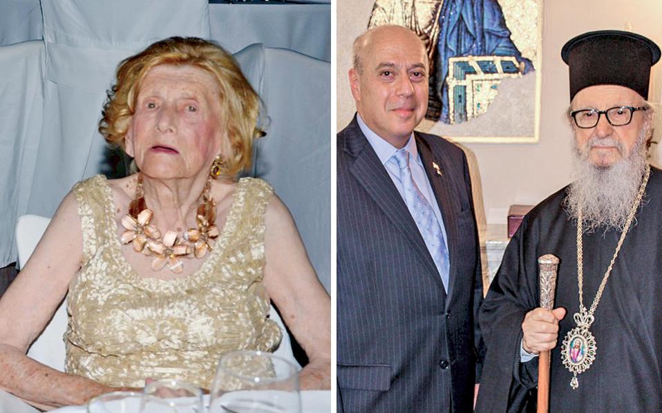 ΕΘΝΟ - ΛΟΓΙΚΑ: Η ύστατη πράξη αγάπης της Νάνσι Φίλις Χόρτον για την Ελλάδα