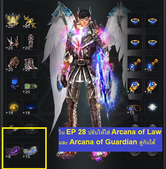 Cabal TH PATHs & Technique: EP28 Part 1 : New Class - Dark Mage & New ...