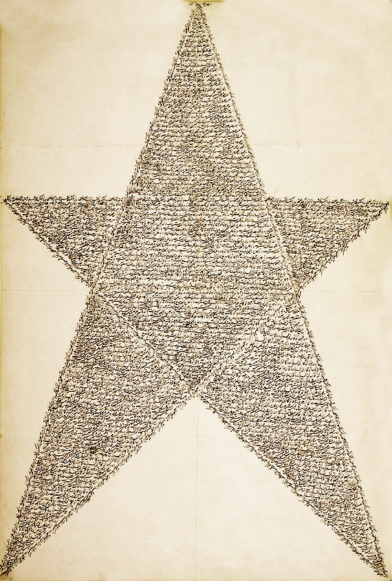 Baha'i Sacred Relics: An original Tablet of the Báb in His own handwriting