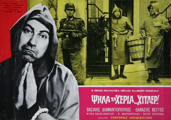 Κεφαλονίτης Όνος: Η ΜΠΑΛΑΝΤΑ ΤΩΝ ΑΙΣΘΗΣΕΩΝ - (Με αφορμή ένα γράμμα του ...