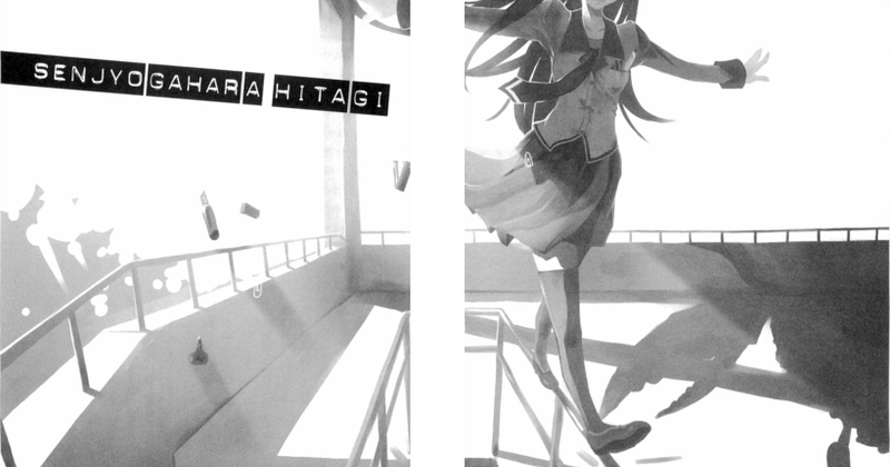 The Pulp Archivist: Bakemonogatari's Hitagi Crab and Lester Dent's ...
