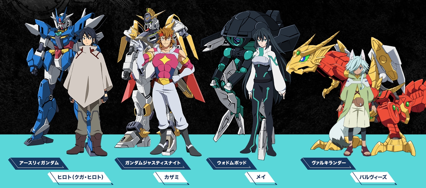 Gundam Build Divers Re:Rise First Public Screening Announced!