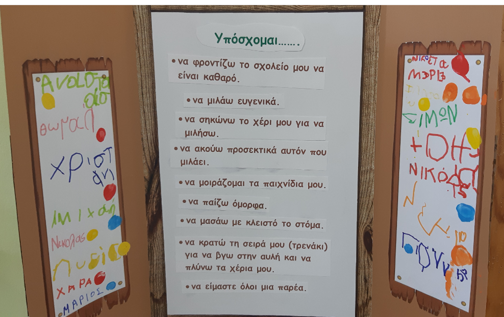 ...Το Νηπιαγωγείο μ' αρέσει πιο πολύ.: eTwinning "eTreeHuggers: "1,2 ...