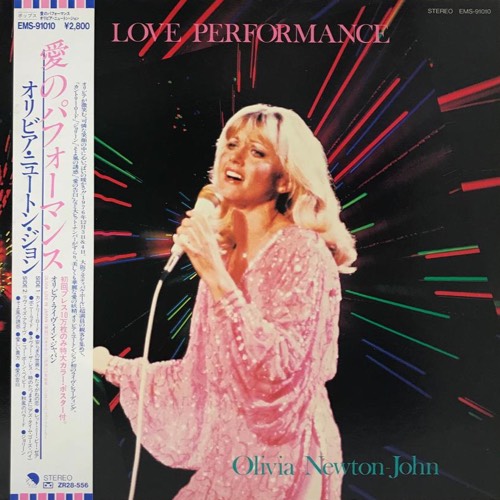 La Bible de la Westcoast Music - Cool Night -: Olivia Newton-John "Love Performance" (1981 ...