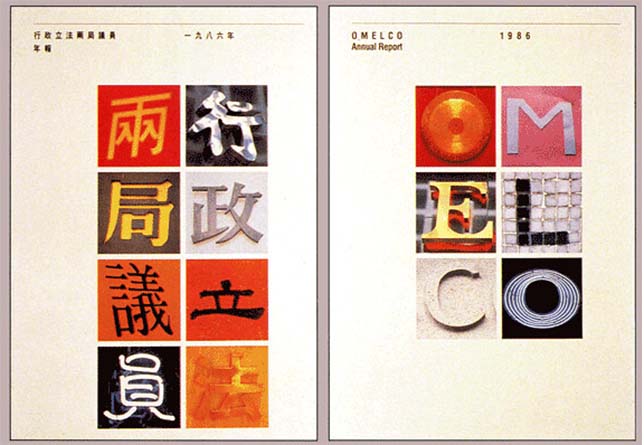 Artist of the day: Artist of the day, May 19, 2020: Henry Steiner, an ...