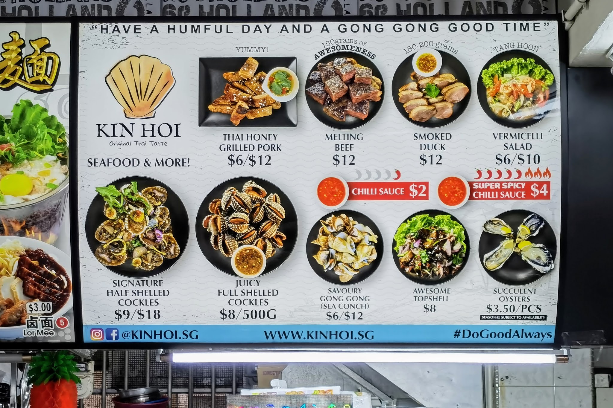 Kin Hoi Eat Shellfish Jumbo Cockles @ 6 Holland Close. See Hum Even ...