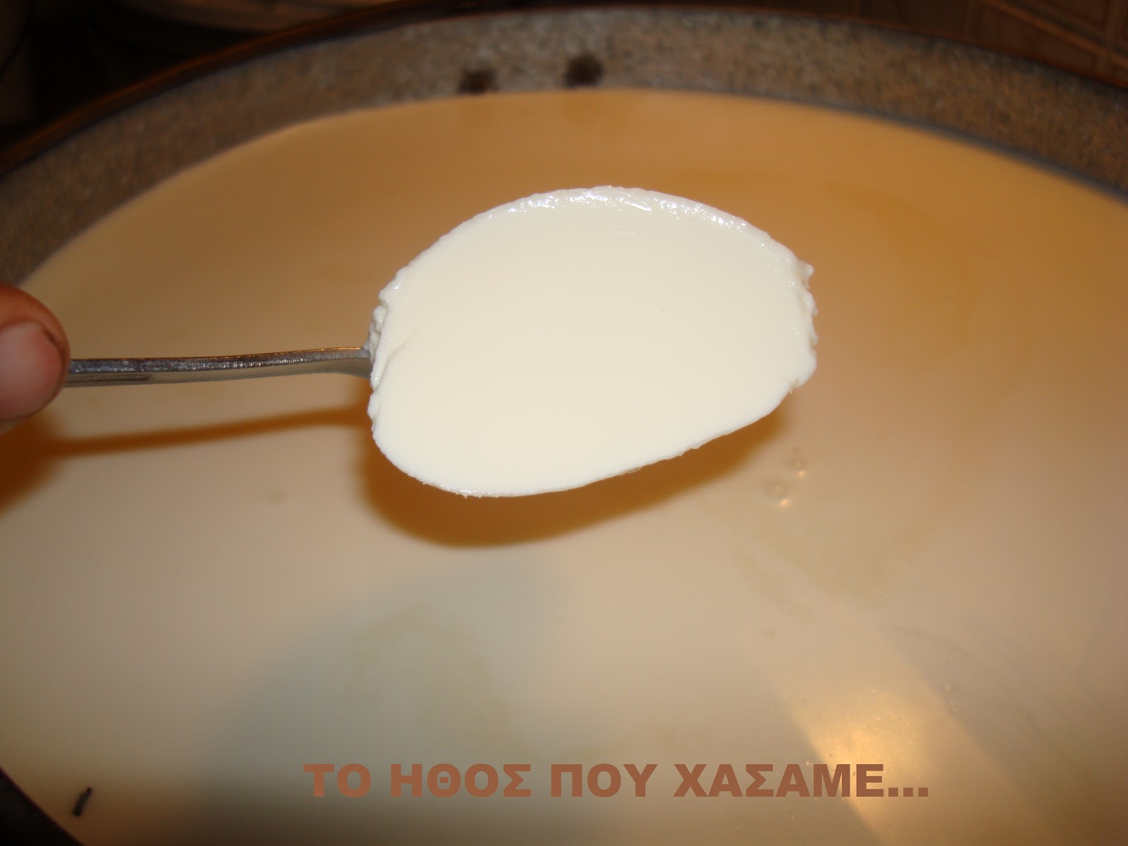 TΟ ΗΘΟΣ ΠΟΥ ΧΑΣΑΜΕ...: Τυρί καλαθάκι-κεφαλοτύρι από τα χέρια σας....