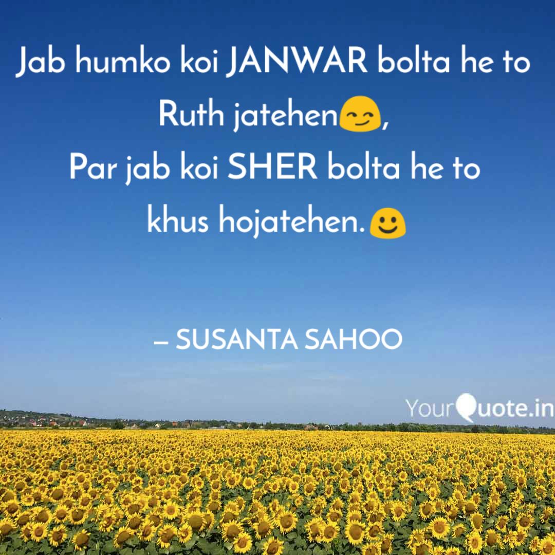 SUSANTA SAHOO