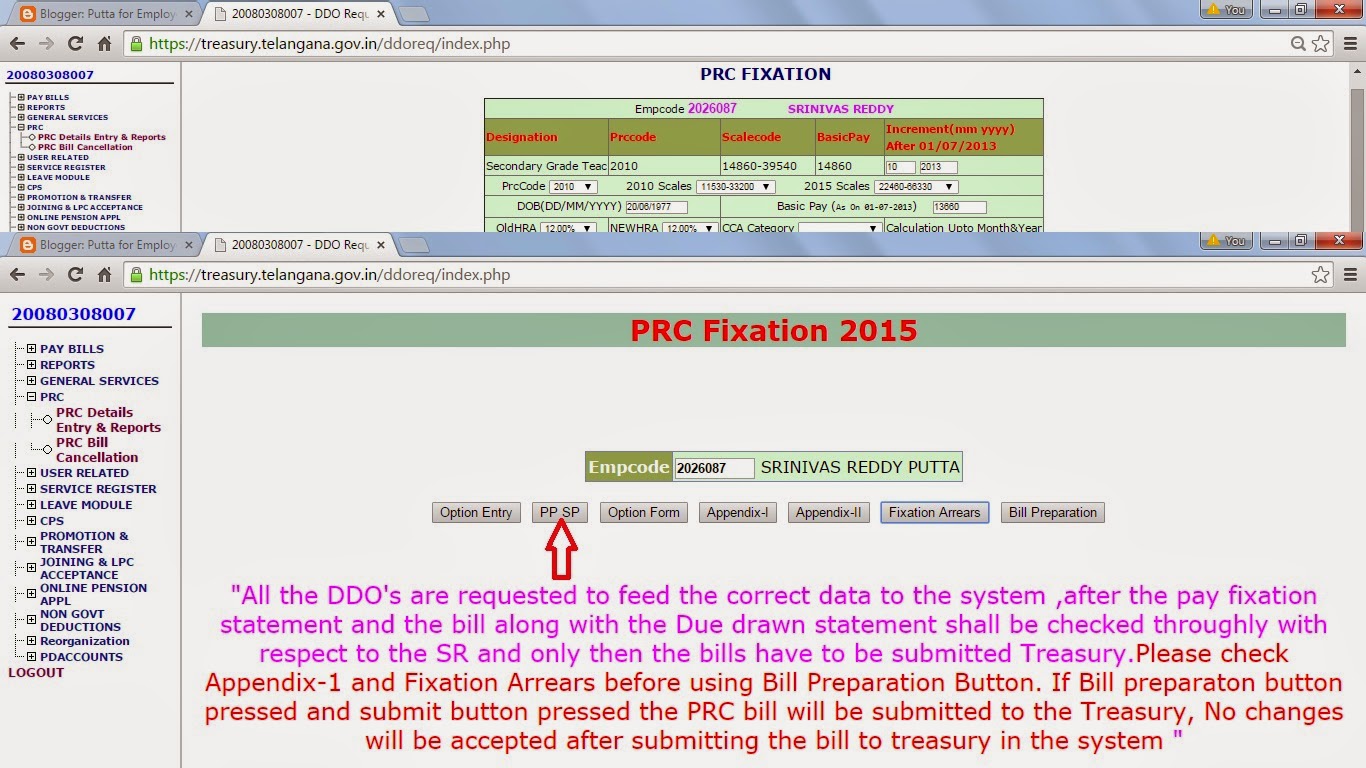 RPS 2015 PAY FIXATION IN TREASURY WEB SITE ~ Putta for Employees