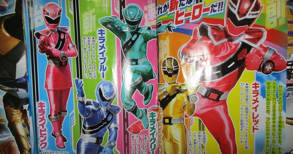 Mashin Sentai Kirameiger - Better Quality Scans Released - JEFusion