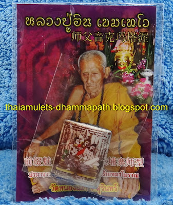 Thai Amulets DhammaPath > Address: 26, JALAN MEDAN IPOH 6, BANDAR BARU ...