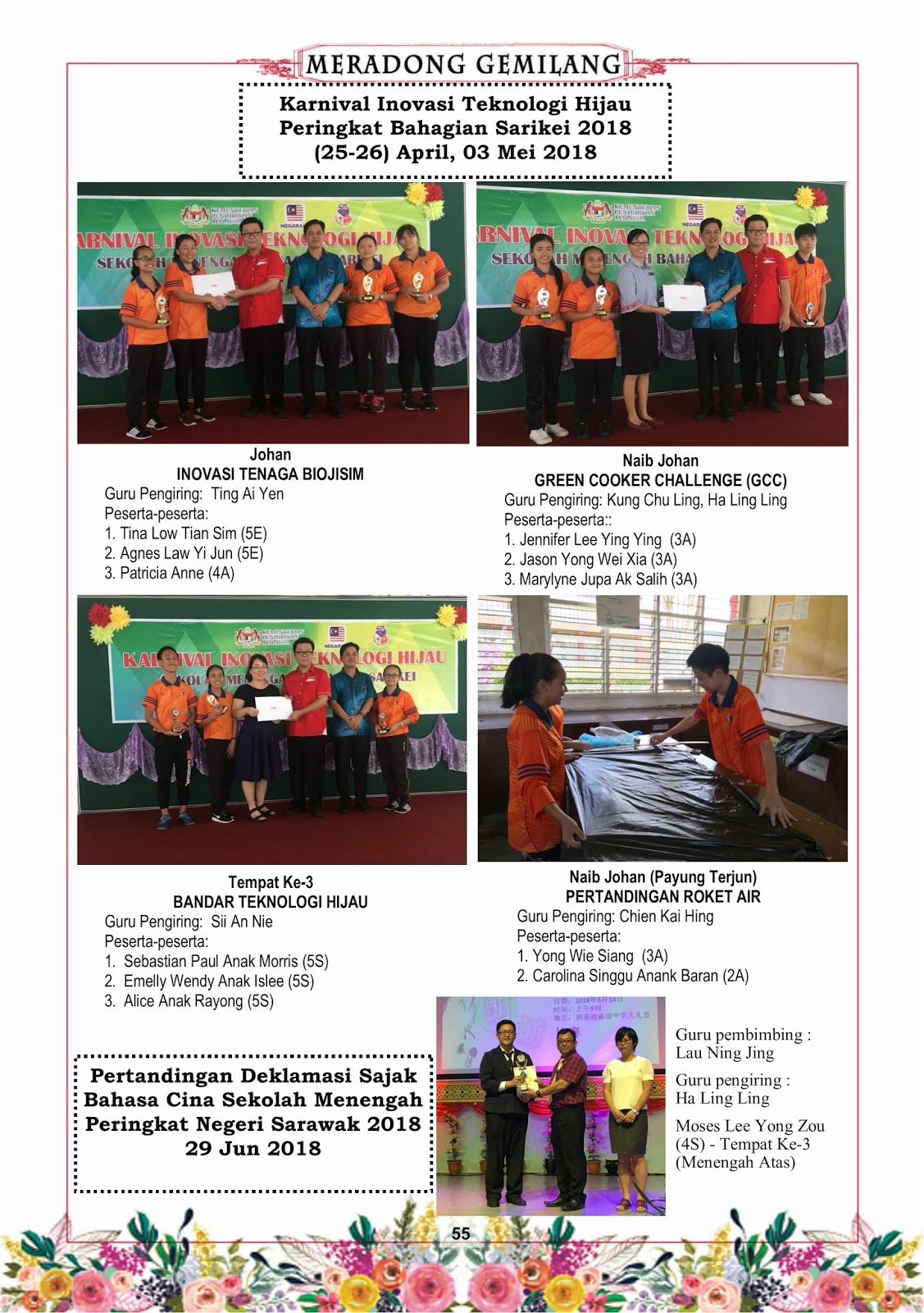 SMK Meradong: Meradong Gemilang