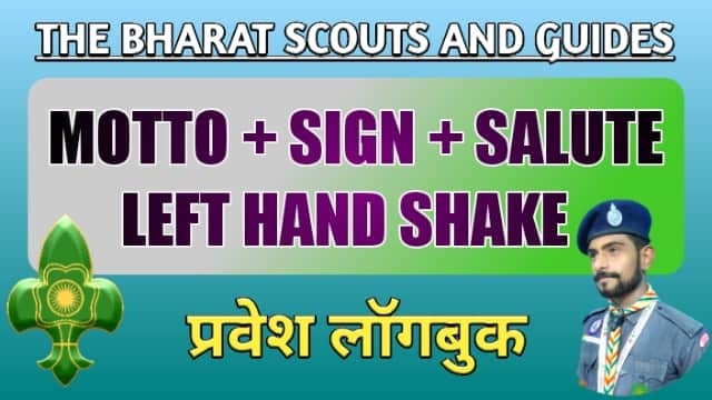 Scout Motto Sign Salute Left Hand Shake Scout Guide Basic scout-motto-sign-salute-left-hand-shake-scout-guide-basic