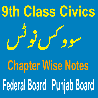 9th Class CIVICS Chapter Wise Notes - EASY MCQS QUIZ TEST