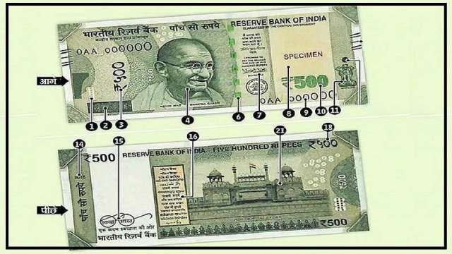 how to identify genuine or fake 500 rupee note, What RBI told.