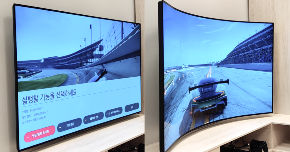 LG TV Concept : Layar Bisa Bentuk Datar dan Melengkung