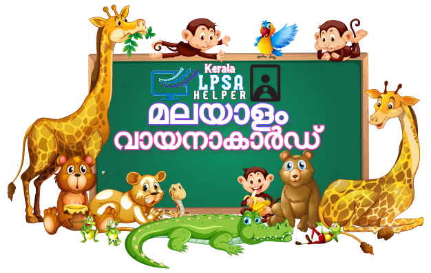 Malayalam Reading Card - 2 - Kerala LPSA Helper (LPSAH)