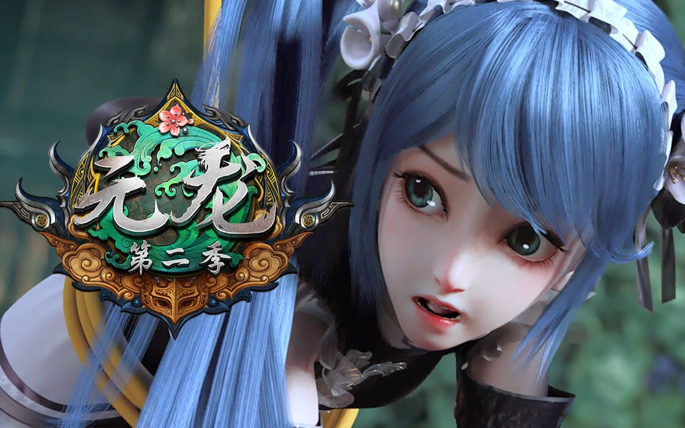 Yuan Long 2 Episódio 09 - VastoLordeFanSub