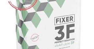 شرح تركيب البورسلان بمادة Fixer 3F فوق الخلطة الأسمنتية لزيادة التثبيت
