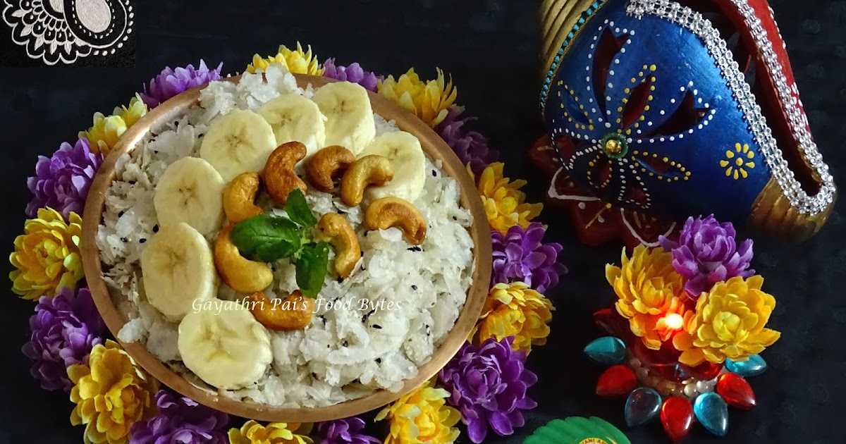 Gayathri Pai's Food Bytes: Sakkare Phovu / Sweet Beaten Rice / Pova ...