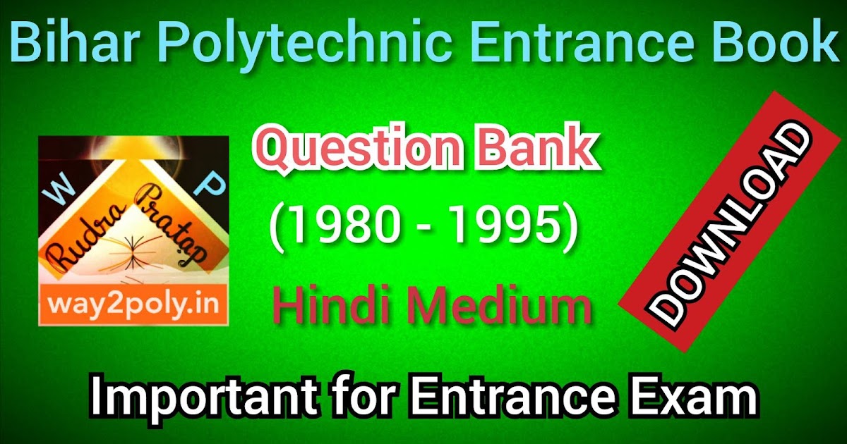 Bihar Polytechnic Entrance Question Bank of 15 years - Way to Polytechnic