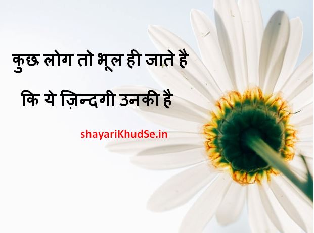 40+ Famous Shayari Collection | Famous Shayari Hindi (बिलकुल नयी ...