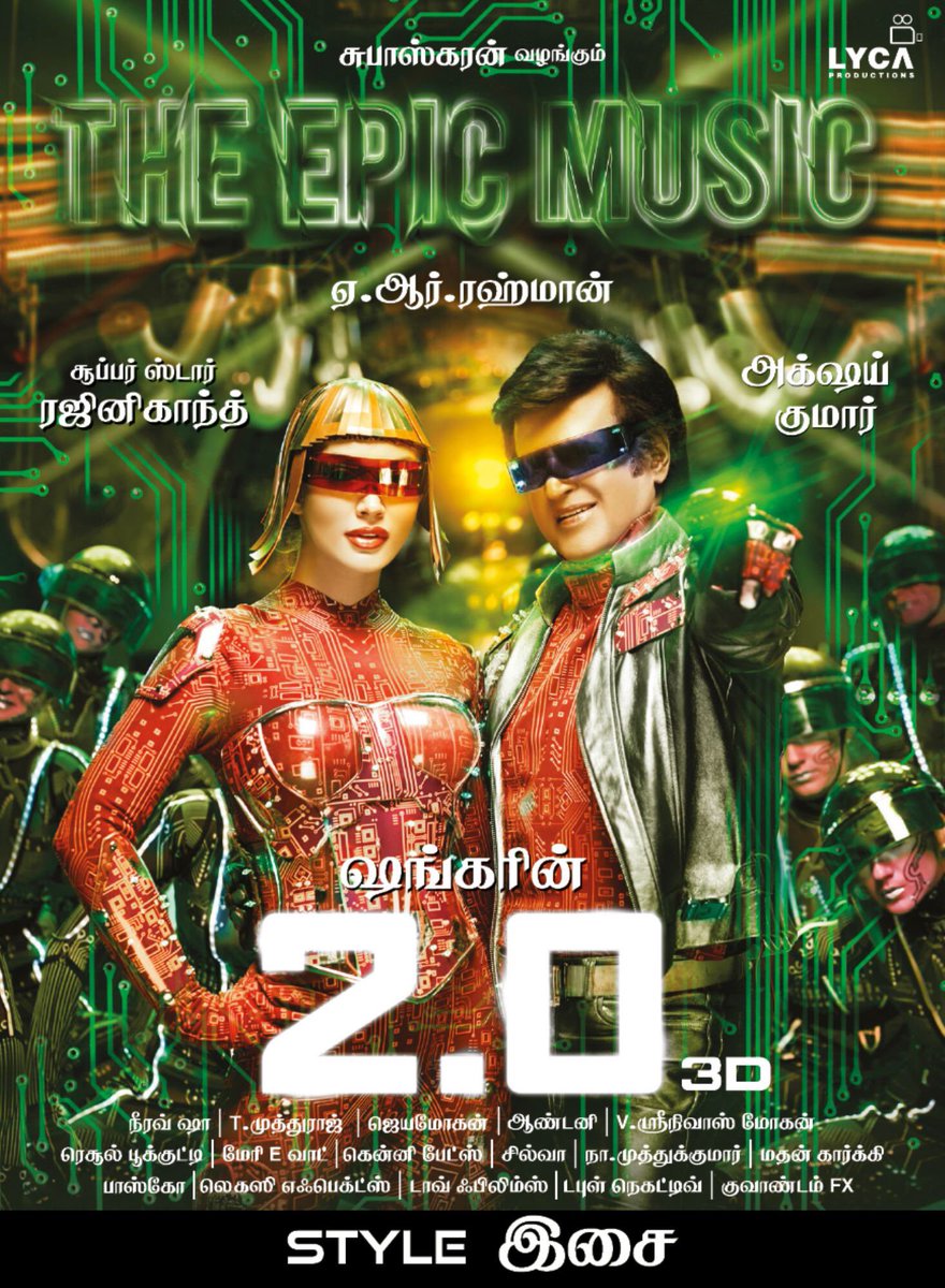 Robo 2.0 Movie Posters - Latest Movie Updates, Movie Promotions ...